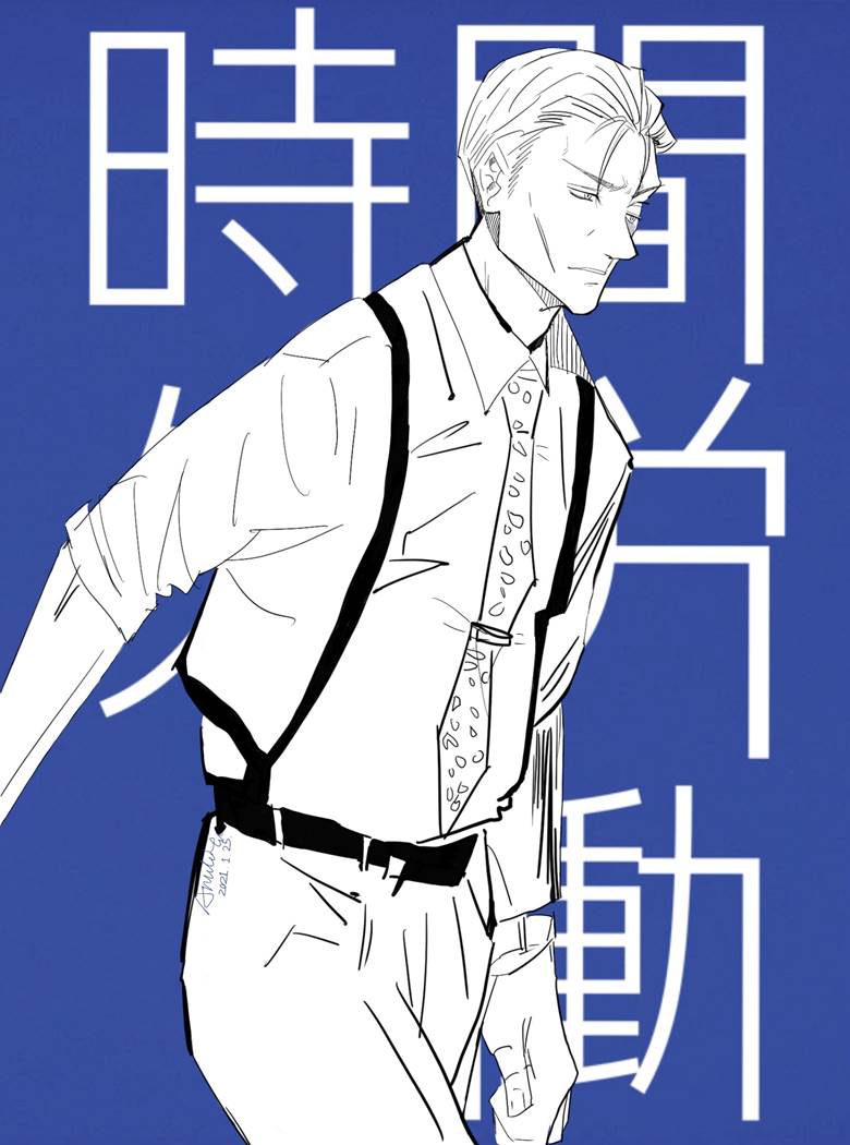 七海建人 | BoBoPic | Page 2