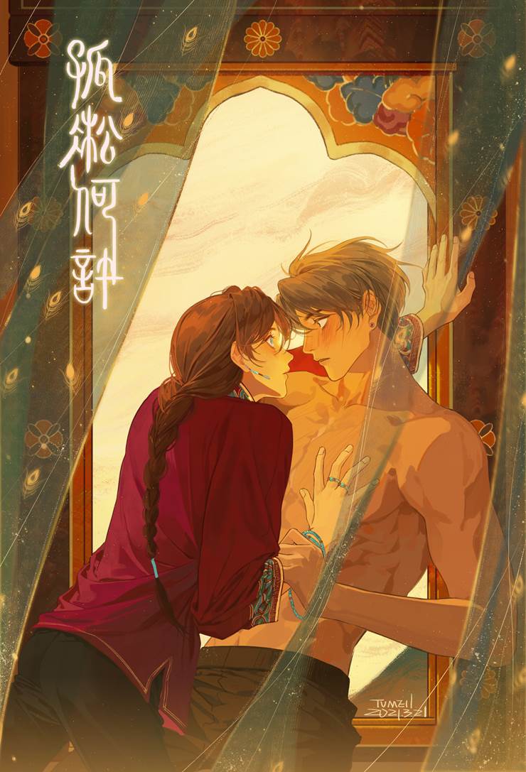 - TUMEII'illustration - PixivBox