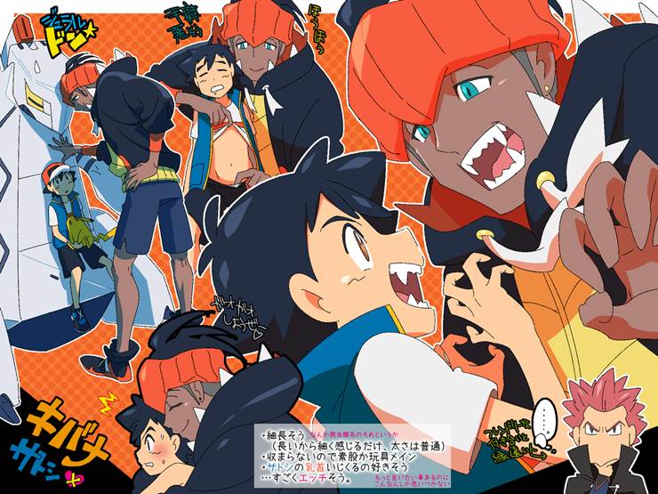 Pkmn腐:木瓜|插画师amada的小智插画图片 | BoBoPic