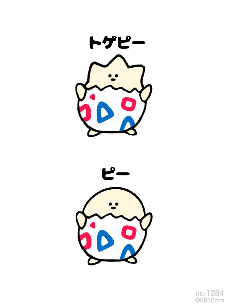 第1284章:皮|插画师8810｜Hayato的精灵宝可梦插画图片 | BoBoPic