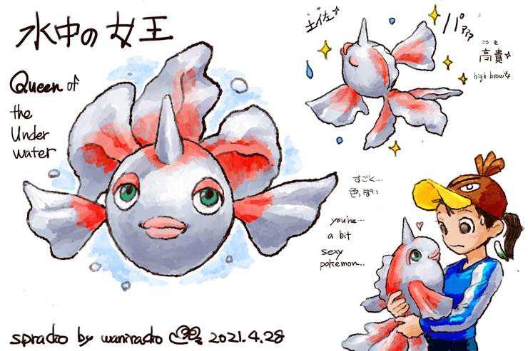 关都#0118金鱼宝可梦，角金鱼(トサキント)插画图片 | BoBoPic