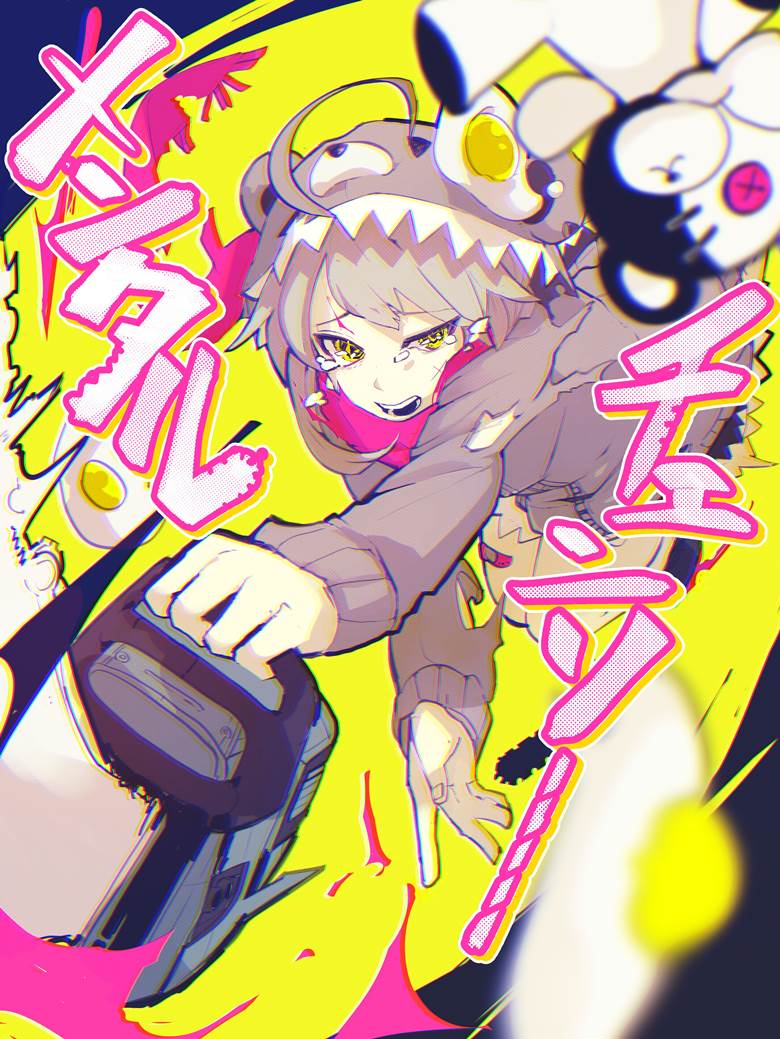 もう呜呼イヤイヤ|かっさん的Kairiki bear(怪力熊)插画图片 | BoBoPic