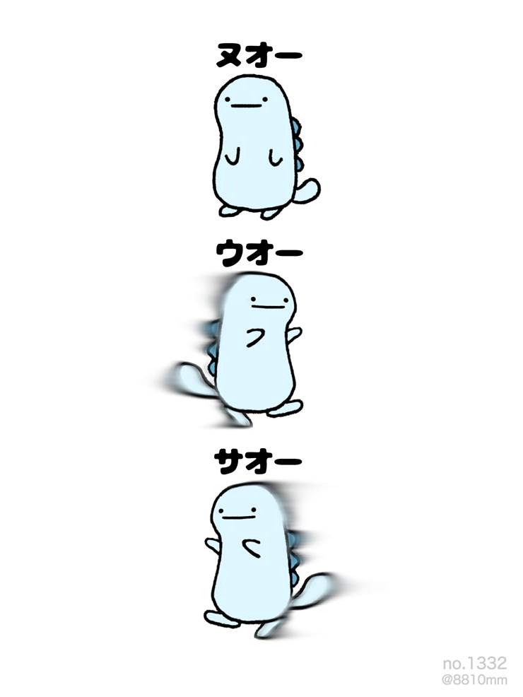 1332.第1332章我的天啊|插画师8810｜Hayato的乌波插画图片 | BoBoPic