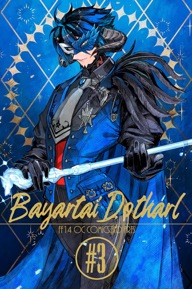 【FF14】BayartaiDotharl【3】|插画师みやこなぎ的最终幻想FF14插画图片 | BoBoPic