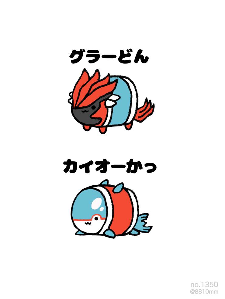 No.1350格拉|插画师8810｜Hayato的盖欧卡插画图片 | BoBoPic