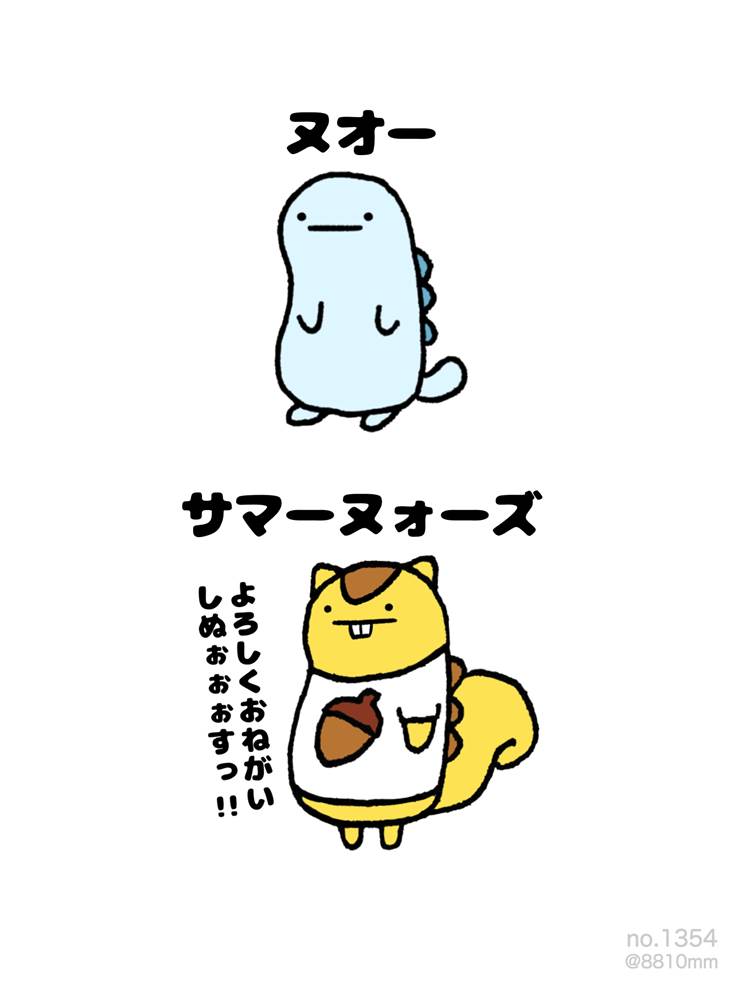 第1354章:夏日风暴|插画师8810｜Hayato的沼王插画图片 | BoBoPic