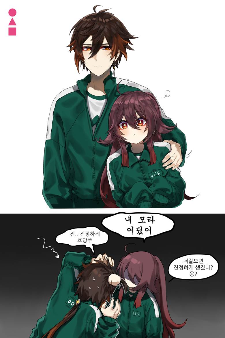 |SP3:p的米哈游原神插画图片 | BoBoPic