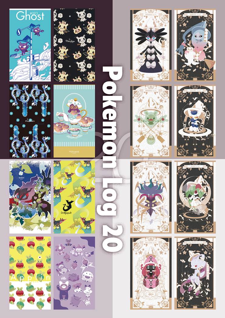 Pkmn★Log-20|插画师L（エル）的精灵宝可梦插画图片 | BoBoPic