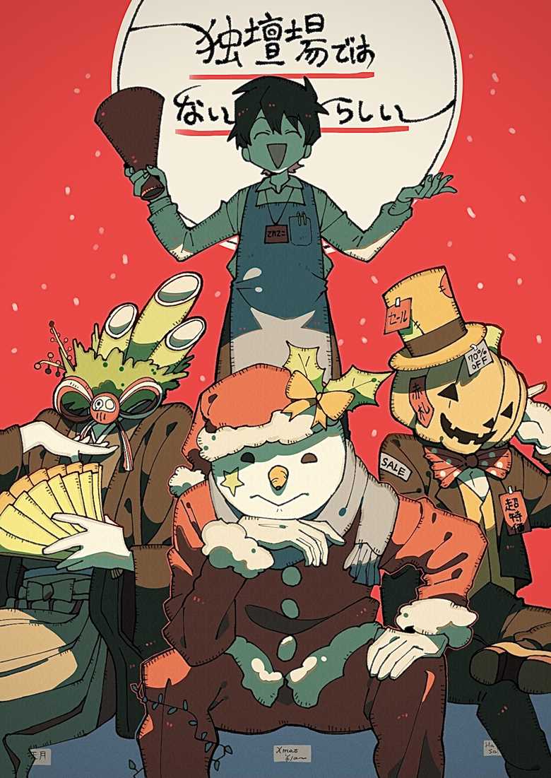 Pixiv人气插画师推荐之てんてこ 篇 | BoBoPic