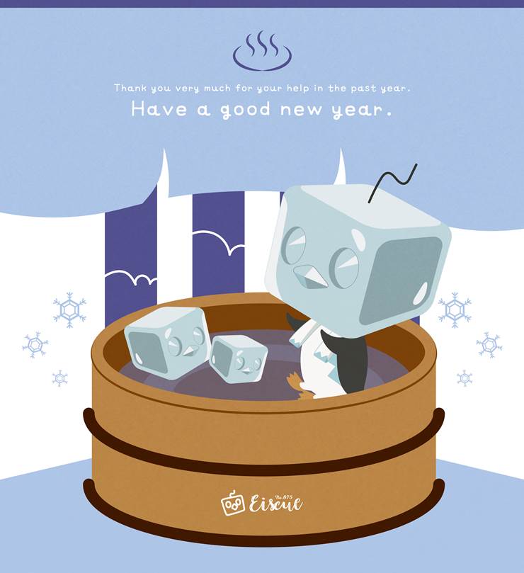 关都#875企鹅宝可梦，冰砌鹅(コオリッポ)插画图片 | BoBoPic