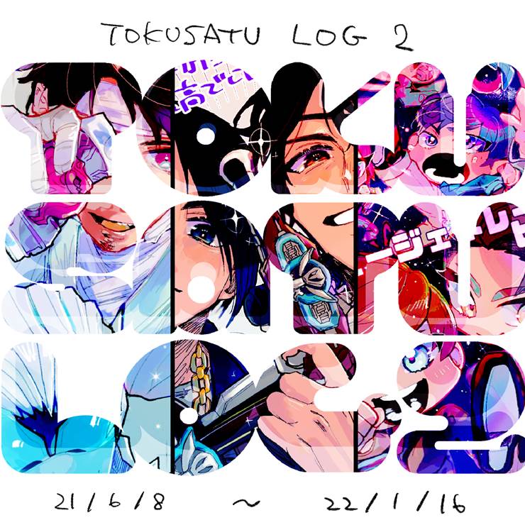 欧布奥特曼,假面骑士,超级战队,假面骑士w图片|尺寸2000x2000 | BoBoPic