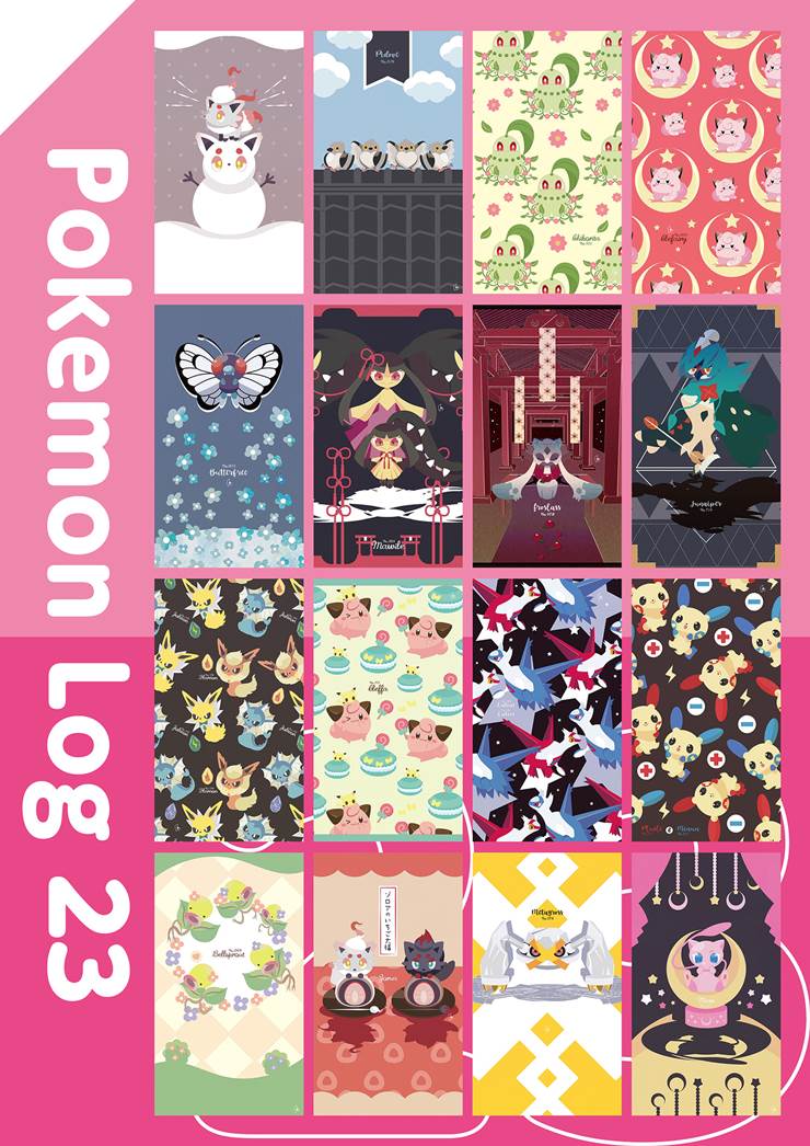 Pkmn★Log-23|插画师L（エル）的精灵宝可梦插画图片 | BoBoPic