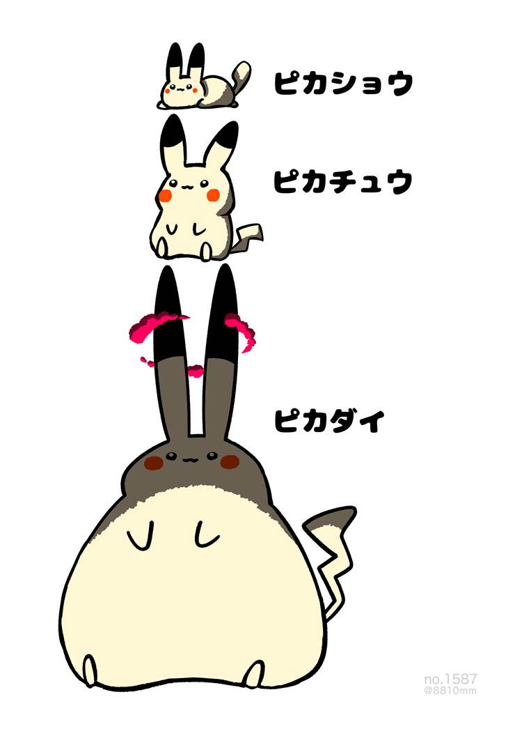 第1587章:皮卡丘，皮卡丘|插画师8810｜Hayato的精灵宝可梦插画图片 | BoBoPic