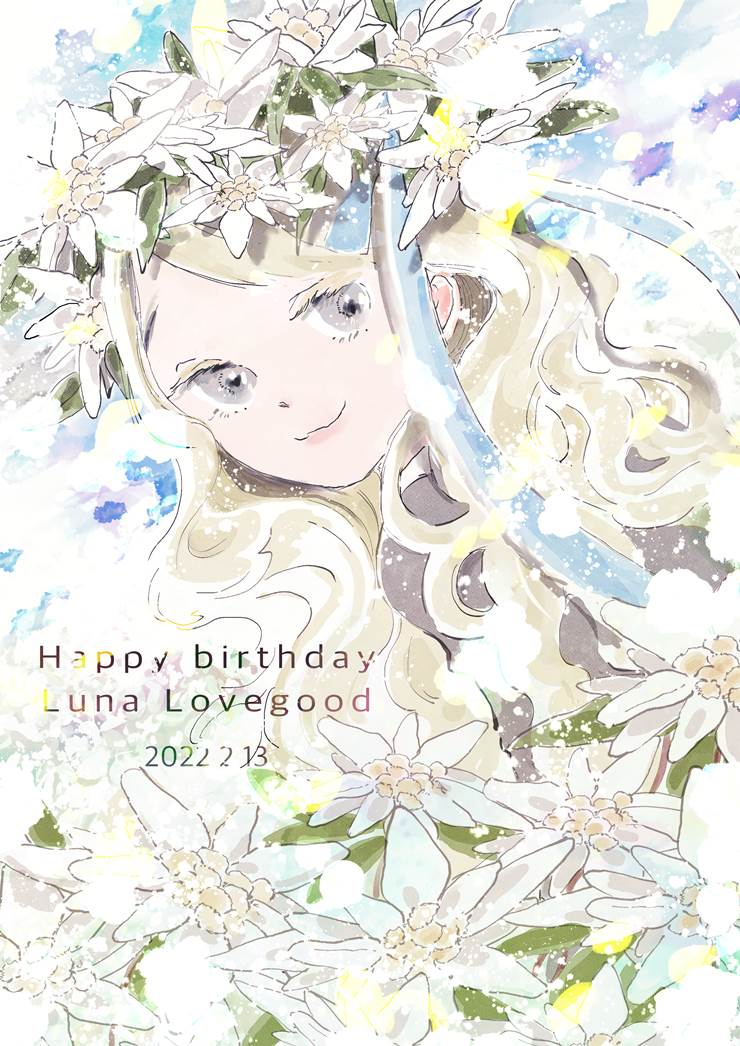 《哈利波特》卢娜·洛夫古德pixiv插画图片 | BoBoPic