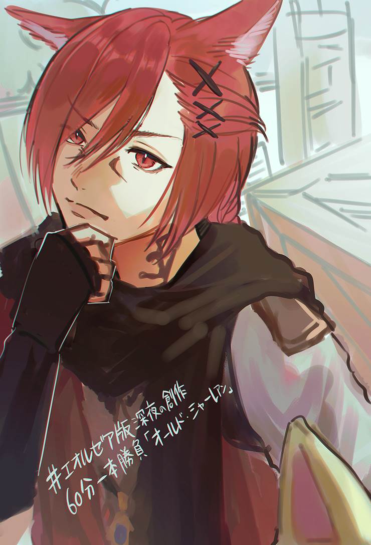 【晓月】诶呼呼秀4|插画师ことどり的最终幻想FF14插画图片 | BoBoPic