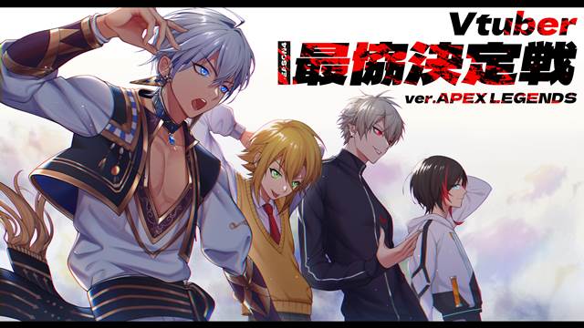 V最協がんばれ?|Pixiv彩虹社图片 | BoBoPic