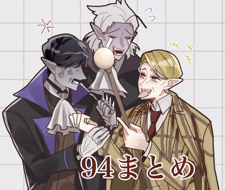 94总结3|插画师紫芋的吸血鬼马上死插画图片 | BoBoPic