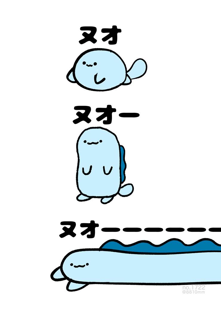 1722.第1722章:哈哈哈|插画师8810｜Hayato的沼王插画图片 | BoBoPic