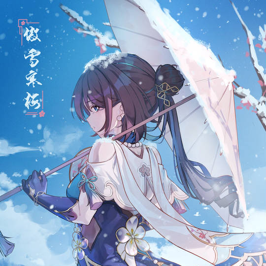 1.6T0级的崩铁阮梅头像图片，谁能抵挡住这个旗袍加美腿 | BoBoPic