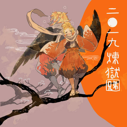 小猫头鹰炼狱千寿郎（Rengoku Senjuro）鬼灭头像图片，一起看看吧 | BoBoPic