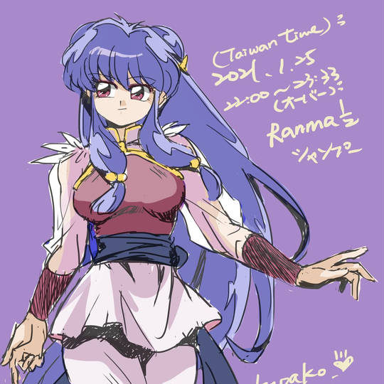 高桥留美子《乱马1/2》珊璞可爱头像图片 | BoBoPic